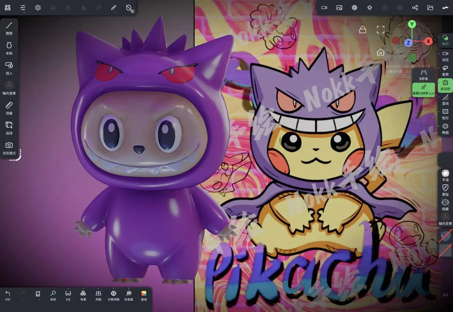 Pikachu + Labubu, the first Labubu in Pokémon (NO AMS) by 手残的Leo ...