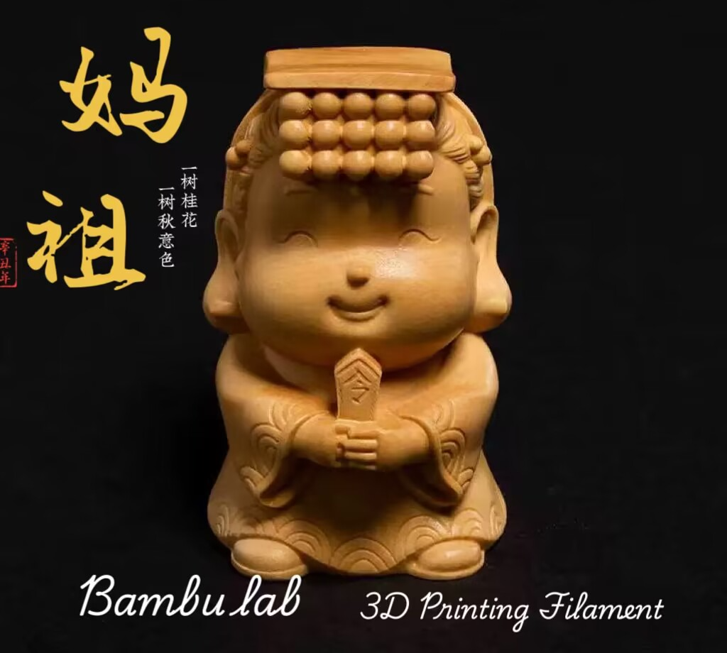 National Tide Q Version Mazu Model Figurine, Guardian of Peace, Traditional Chinese Style ...