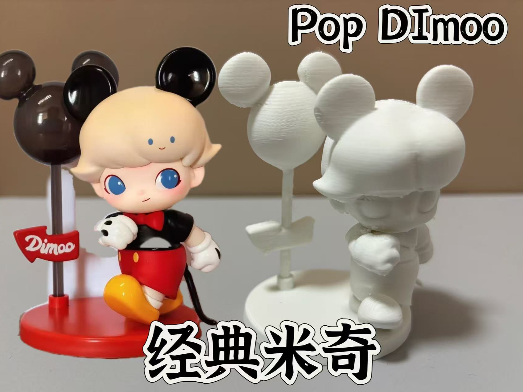 POP DIMOO WORLD Disney Collaboration Classic Mickey Figurine Toy Gift ...