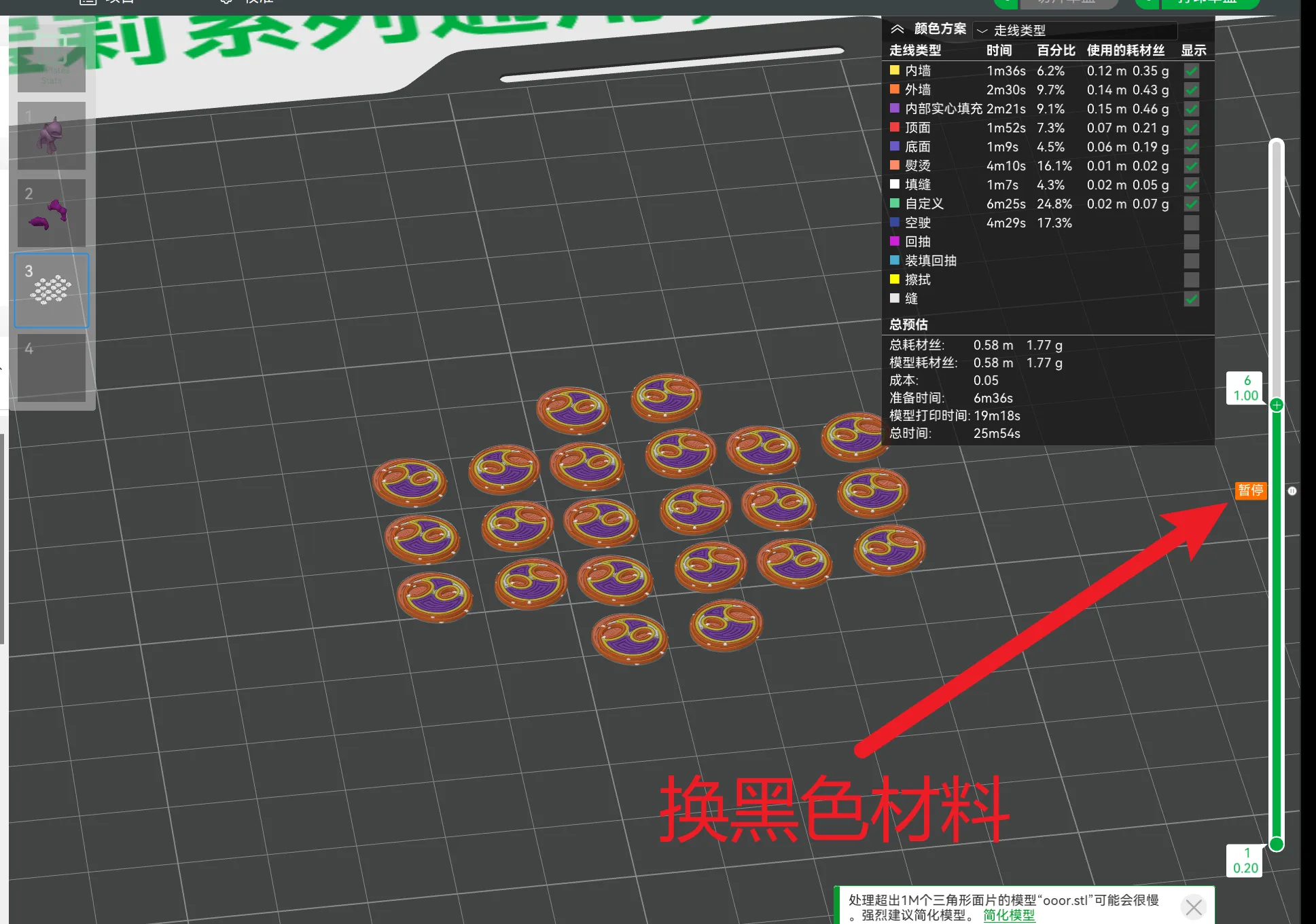 My Little Pony - Rainbow Dash, Disassembled, No AMS Version - Free 3D Print Model - MakerWorld