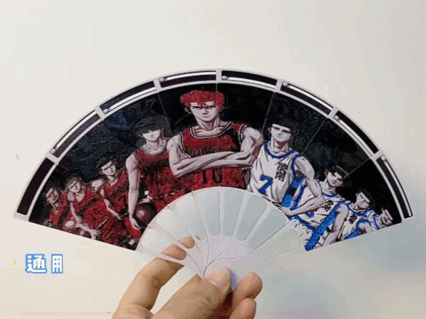 Folding Fan Universal Template: Create Your Own Designs by little tree ...