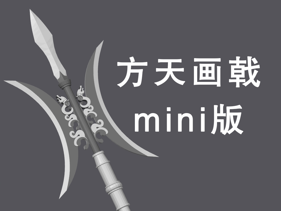 Handheld Square Halberd by Xiao XuanMakerWorld: Download Free 3D Models