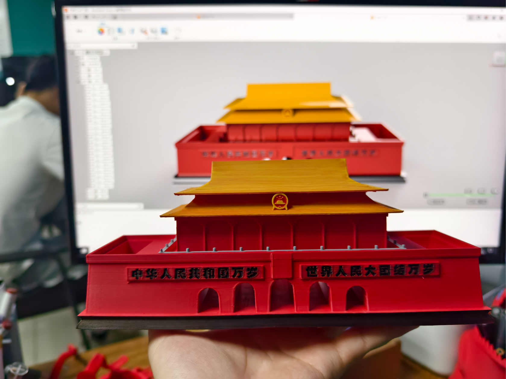Tiananmen Square Model: A Homely Expression of National Sentiment by ...