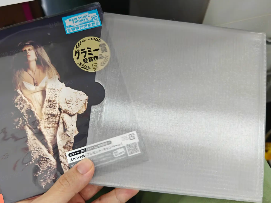 Japanese 7-inch CD jewel case protective sleeve by Mykiss MakerWorld ...