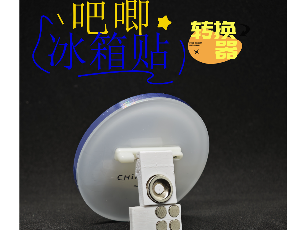 (Badge) Badge Refrigerator Magnet Converter by SnakeKwok MakerWorld ...