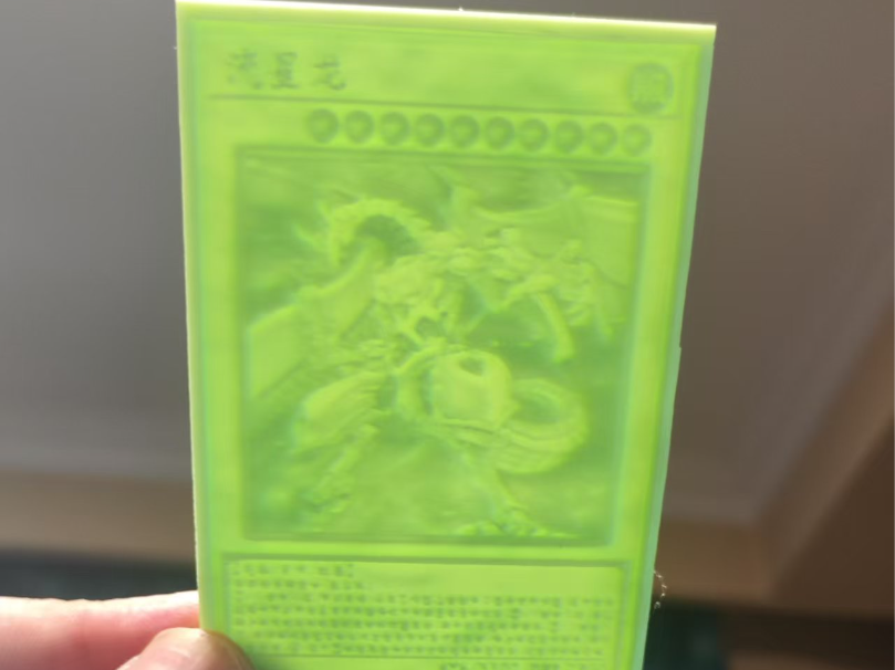 Yu-Gi-Oh! Card - Meteor Dragon by 熊小猫 MakerWorld: Download Free 3D Models