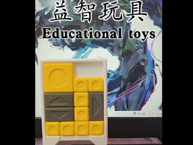 Brain Teaser Toys by user_2555111404 MakerWorld: Download Free 3D Models