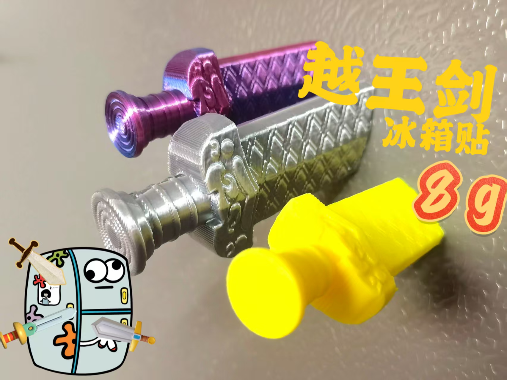 Mini Yue Wang Sword Fridge Magnet, Full of Details, Quick Print, Bronze ...