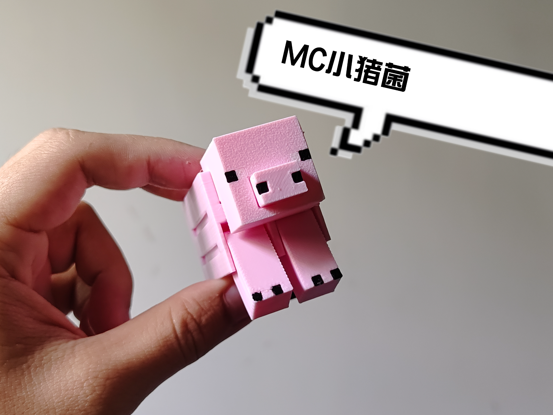 MC Minecraft Piglin by 八分宅 MakerWorld: Download Free 3D Models