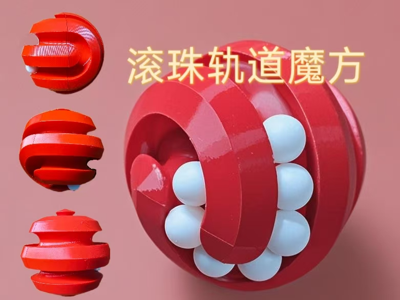 Ball Track Cube Möbius Ball by whoareyaoMakerWorld: Download Free 3D Models