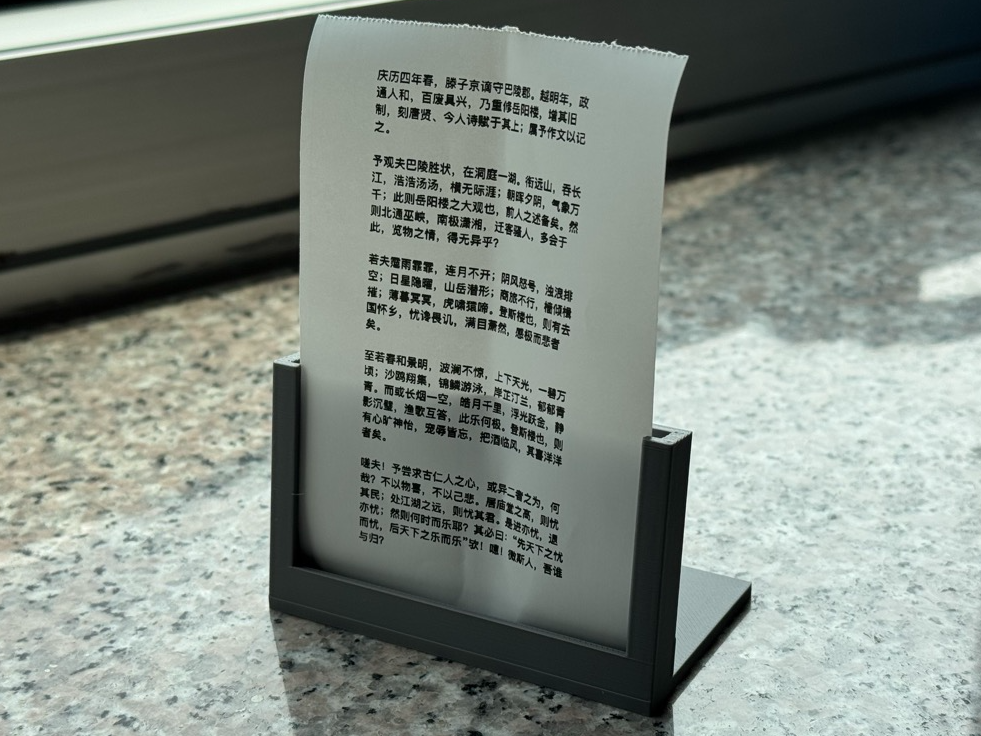 Memo Display Stand by Julien Grand-Possion MakerWorld: Download Free 3D ...
