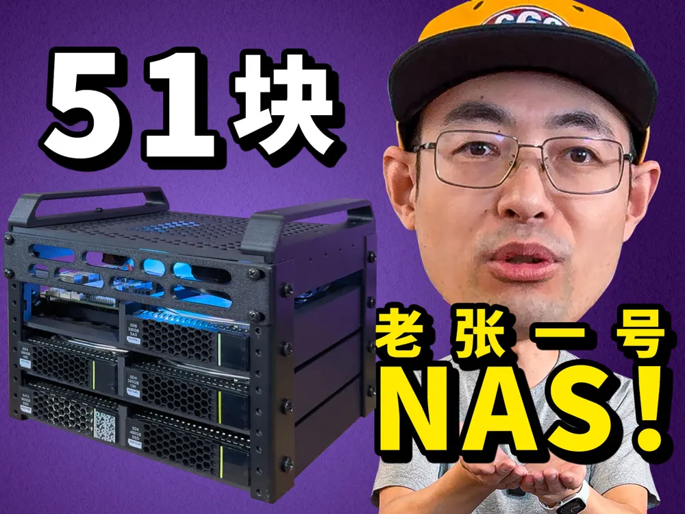 Zhang's No. 1 NAS_Basic Version_Corresponding to 3865u non-standard 3.5 industrial control ...