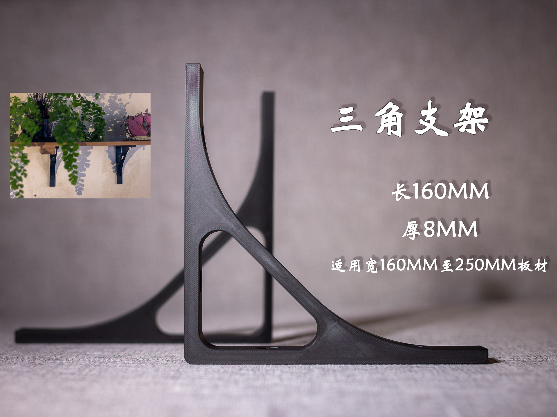 Triangular Bracket | Right Angle Fixed Shelf Bracket | Bookshelf Layer ...