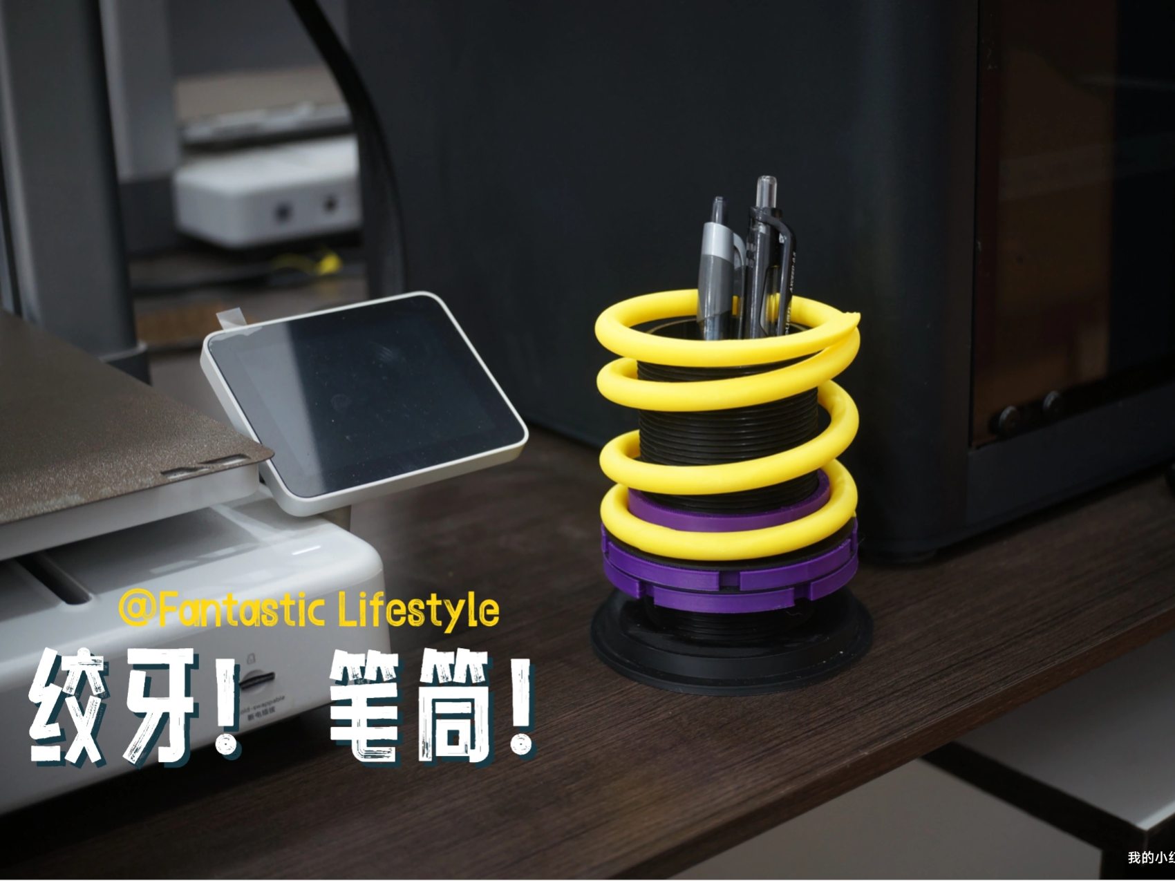 Coilover Shock Absorber - Pen Holder by HOBBY研究所 MakerWorld: Download ...