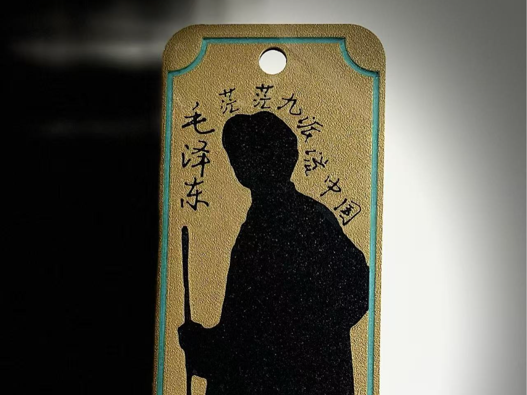 Mao Zedong's Poetry Recitation Board [Daily Update] Man Bodhisattva ...