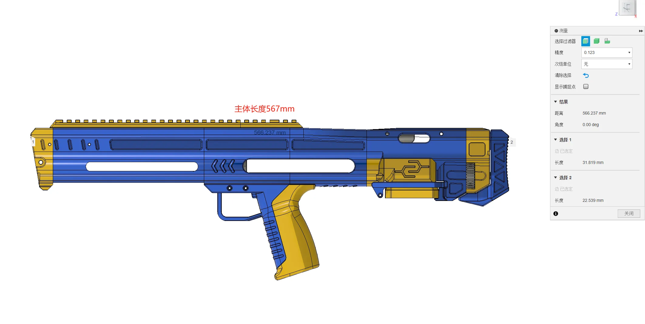 ZT-09大橘猫软蛋发射器 来自 五和六 MakerWorld：免费下载 3D 模型