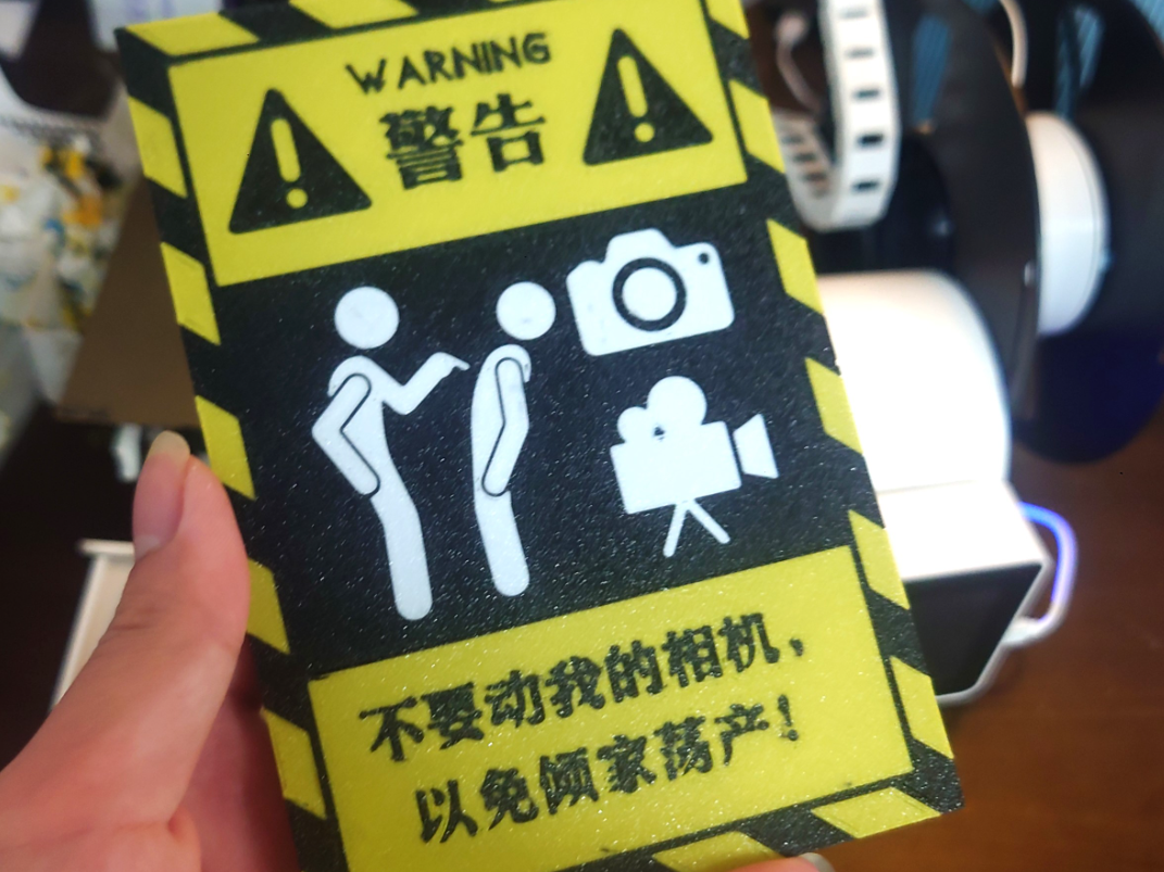 Don't touch my camera!!!!!!!!!!!!!!!!!!! by nimingik MakerWorld ...