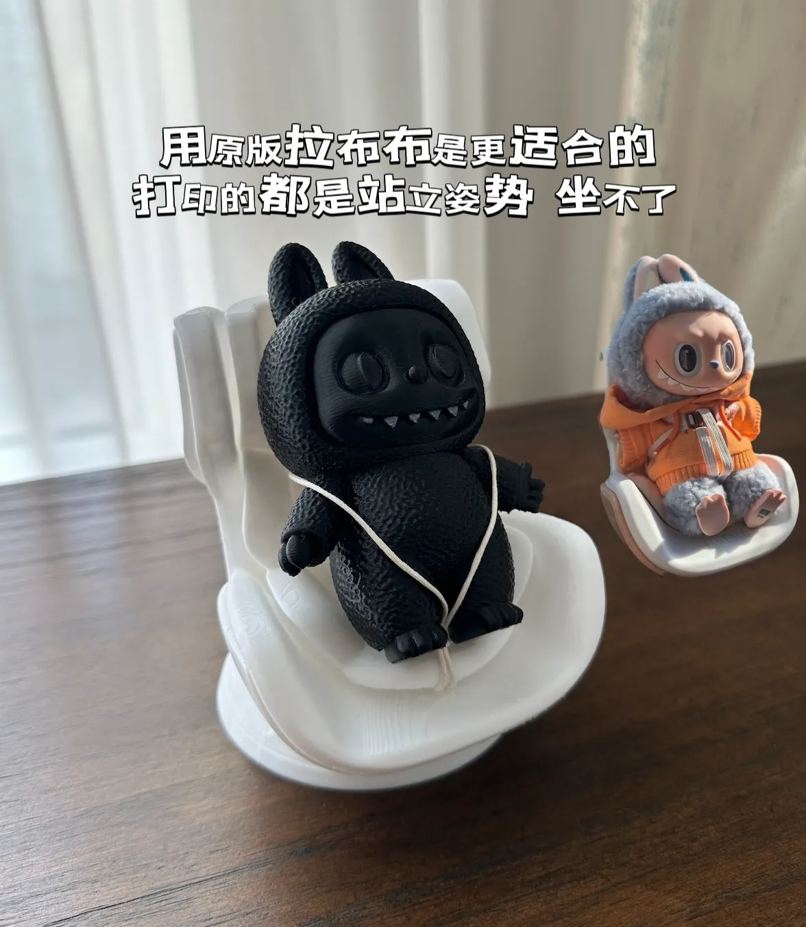 Labubu has leveled up! It even has a car safety seat! by Angus162 ...