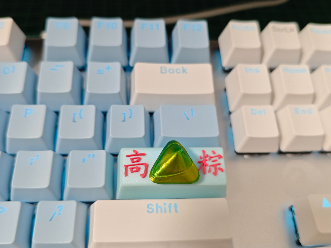 Zongzi Keycap by 云艺 MakerWorld: Download Free 3D Models