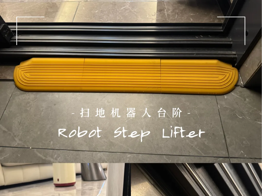 Robot vacuum cleaner step, balcony toilet platform slope by Lucien Liu ...