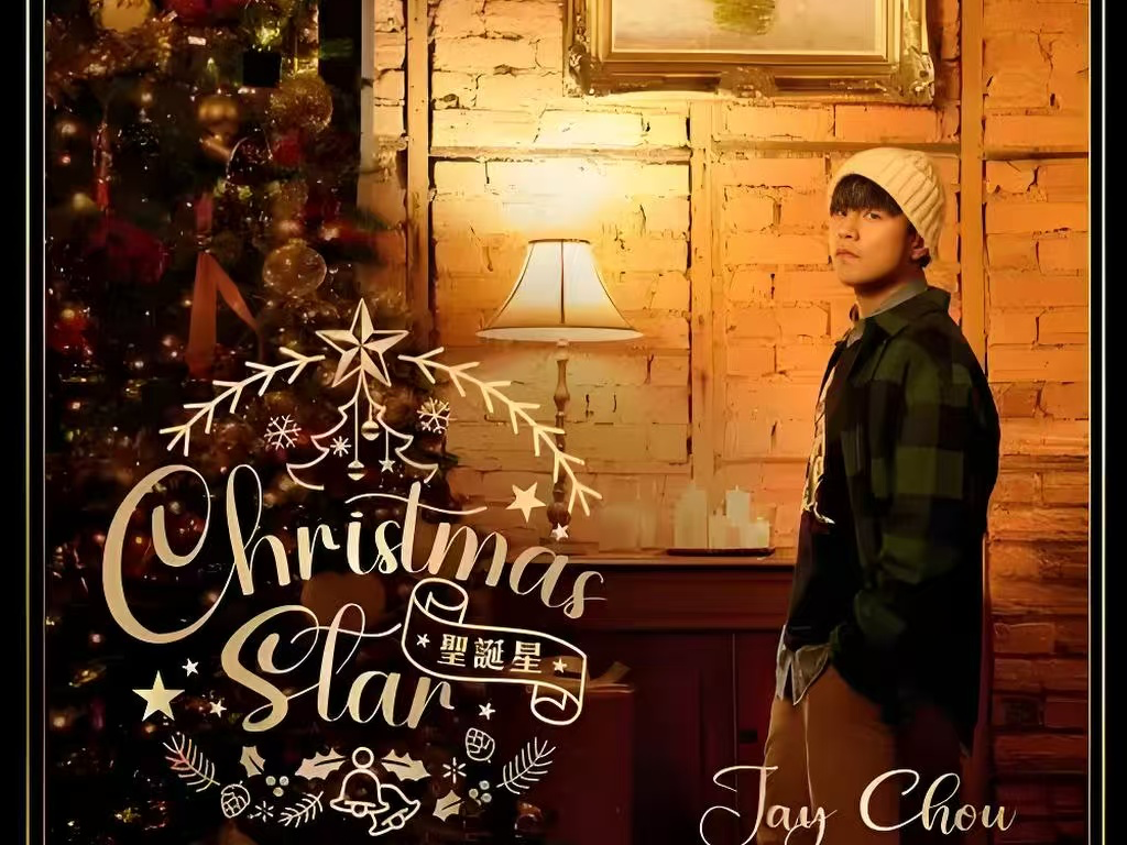 Jay Chou Christmas Star album cover photo 3D lithophane photo by user ...