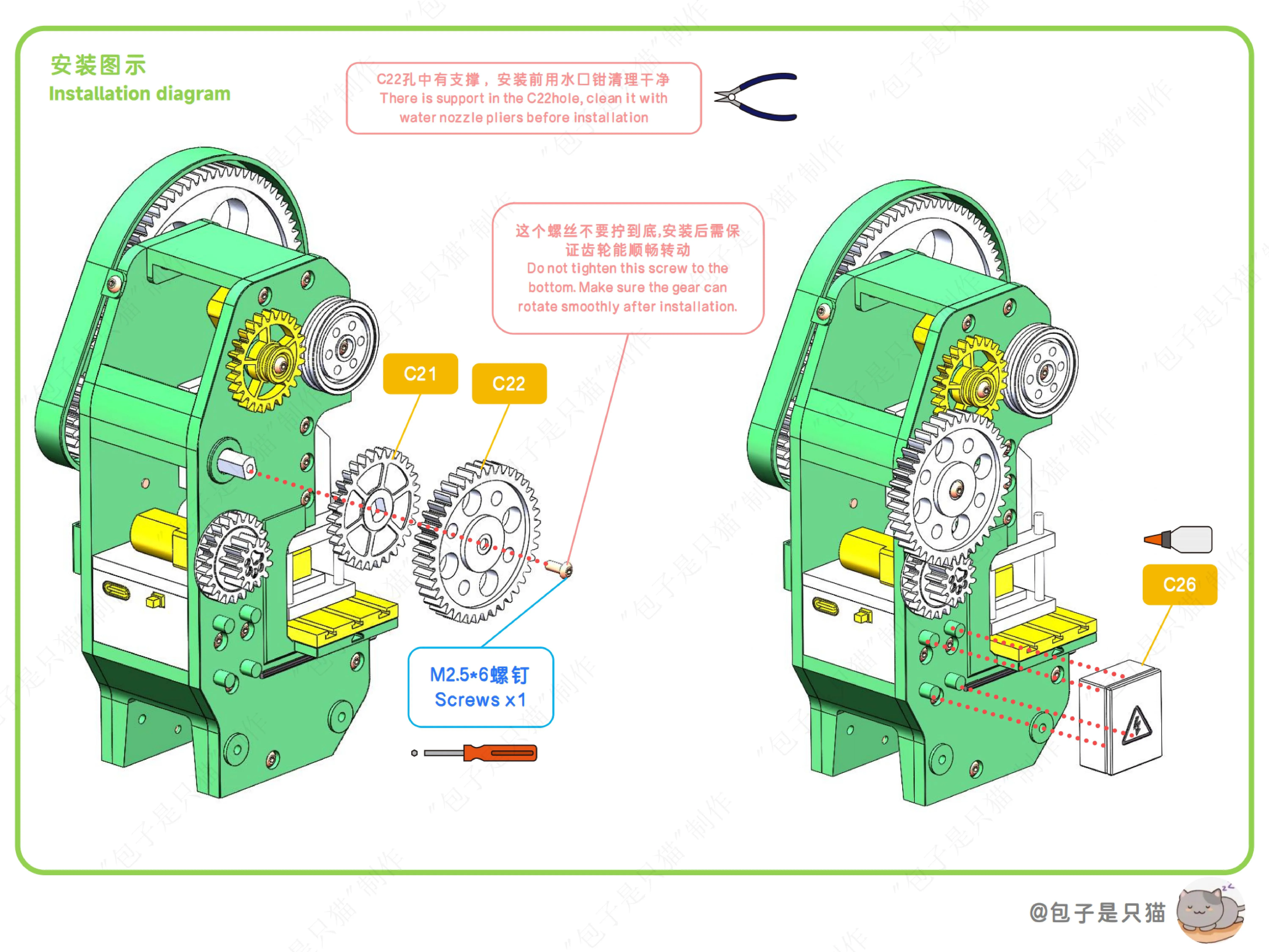Mechanical Punch Press Model｜Motor-Driven + Rechargeable, Replicating ...