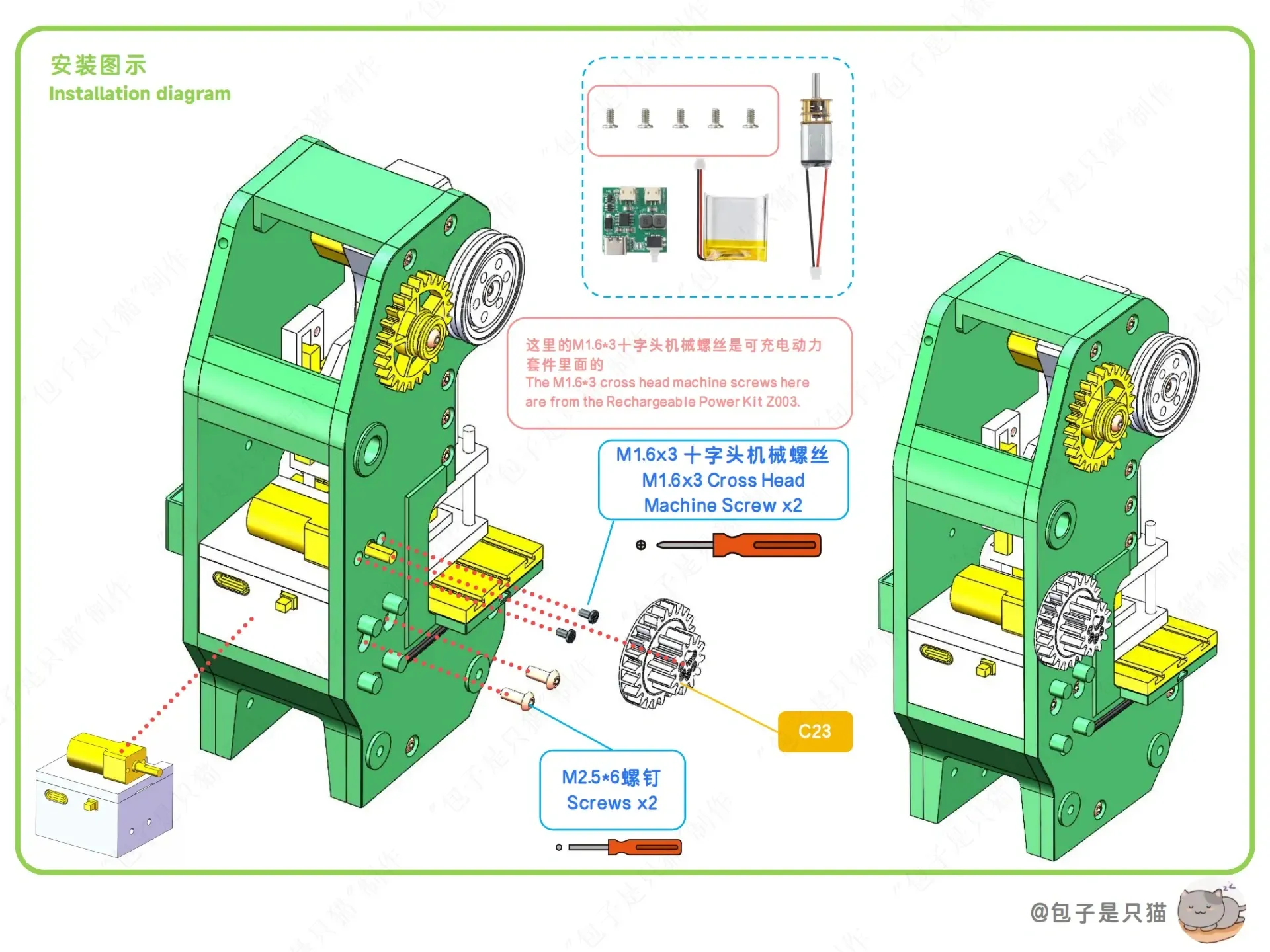 Mechanical Punch Press Model｜Motor-Driven + Rechargeable, Replicating ...