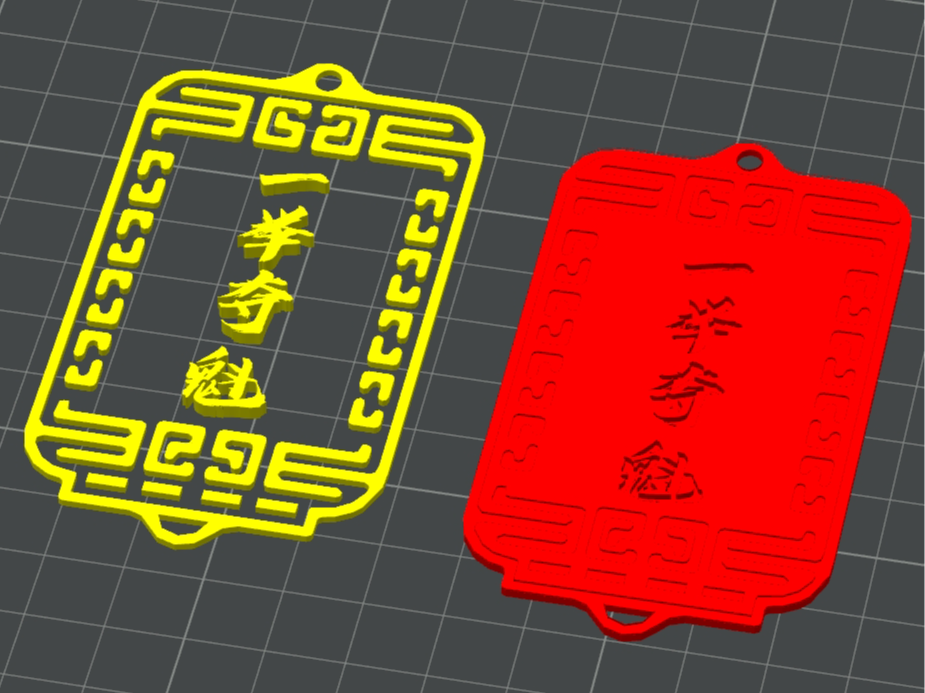 Champion Token by user_394230284 MakerWorld: Download Free 3D Models