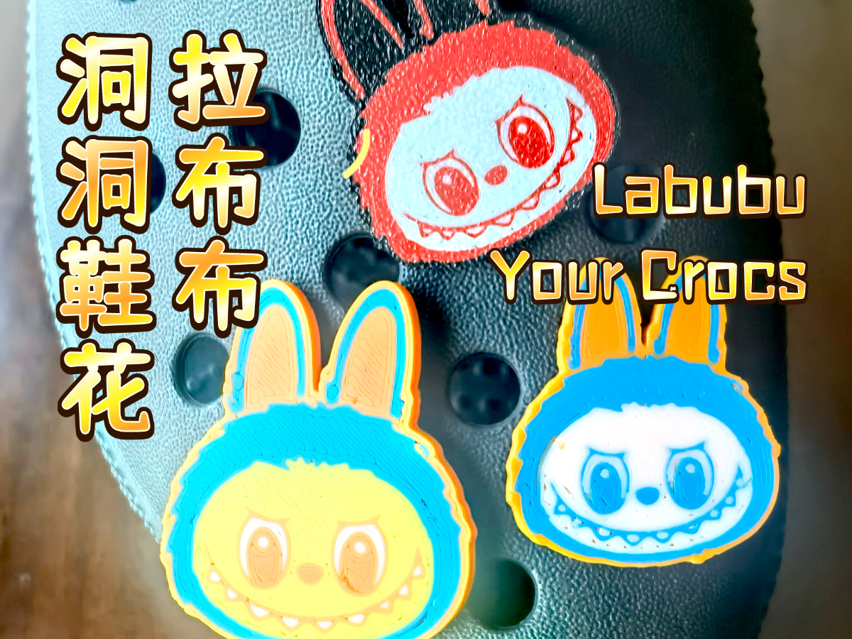 Labubu Croc Charms by BigBadChicken MakerWorld: Download Free 3D Models