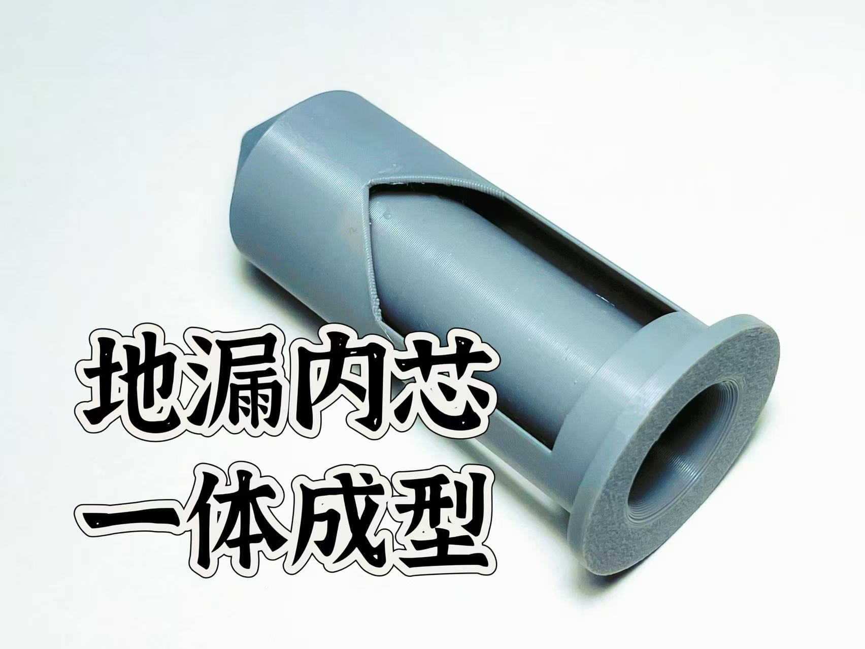 Floor drain core, drain core, anti-odor floor drain, sewer drain by ...