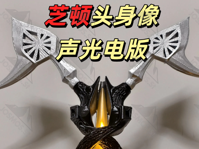 New Ultraman Version-Zetton Head Bust-Sound, Light and Electricity ...