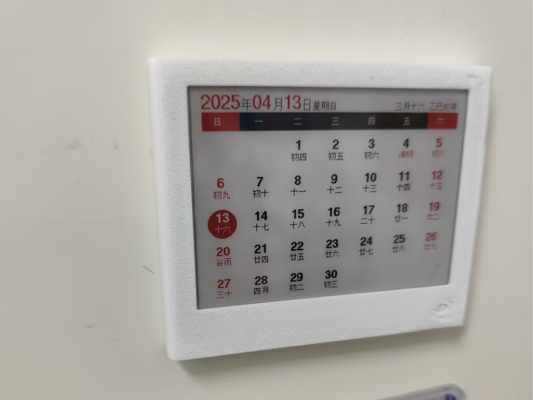 4.2-inch E-ink Calendar 2.0 by user_1299481672 MakerWorld: Download ...
