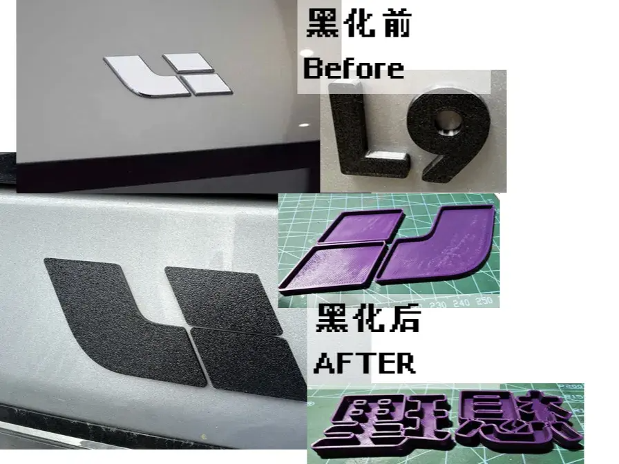 Li Auto—Blackened Emblem Overlay Kit V2.0, front and rear emblems (Li ...