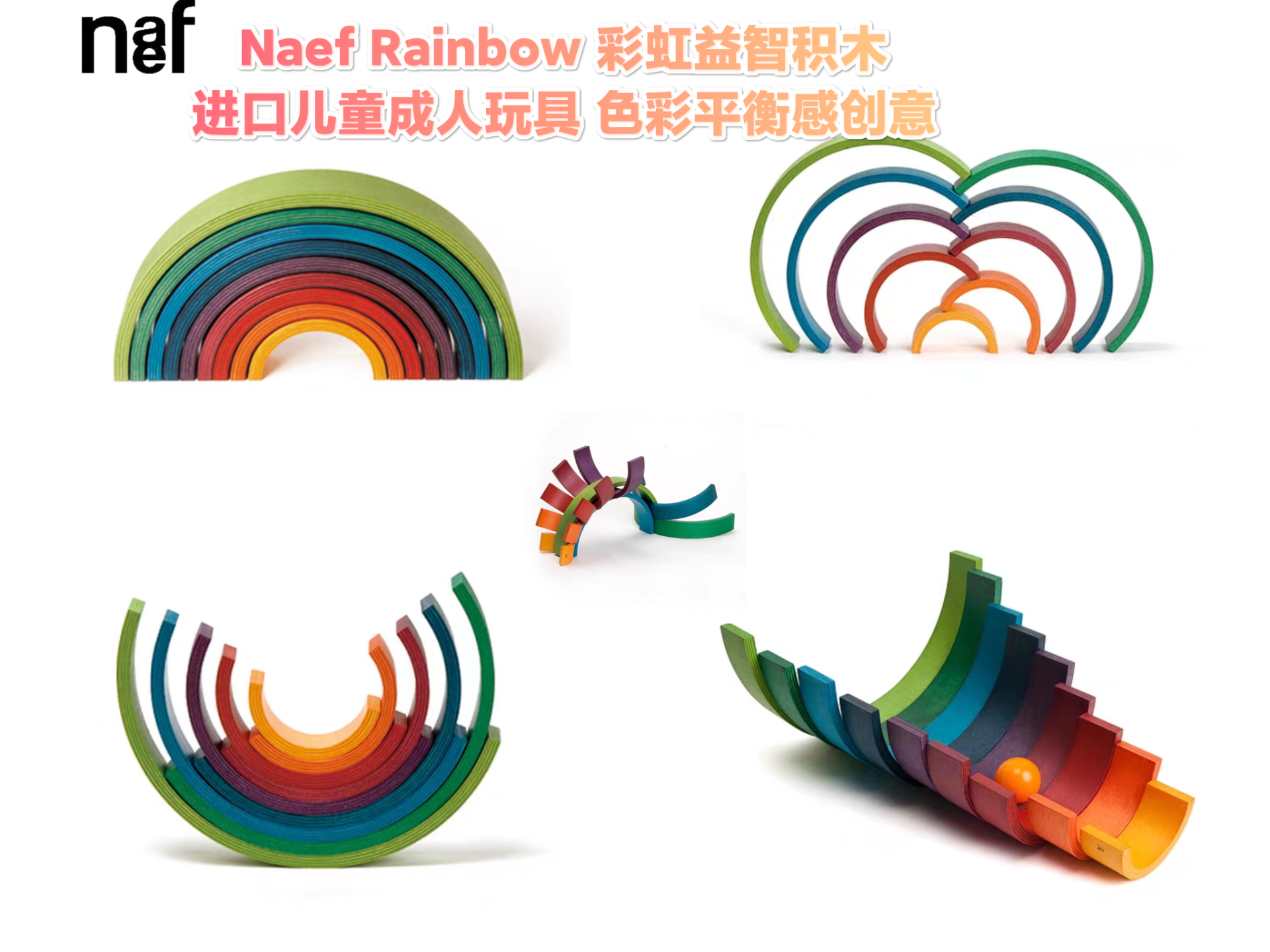 Naef Rainbow Building Blocks, Imported Educational Toy for Children and ...