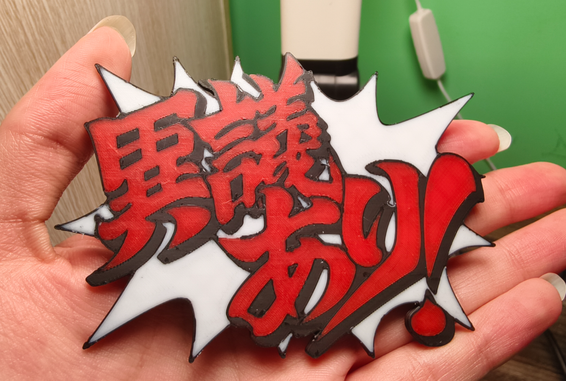 Objection! by Thehuihui MakerWorld: Download Free 3D Models