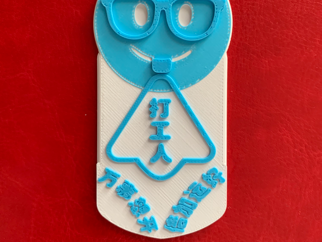 Worker Token by 剧本 MakerWorld: Download Free 3D Models