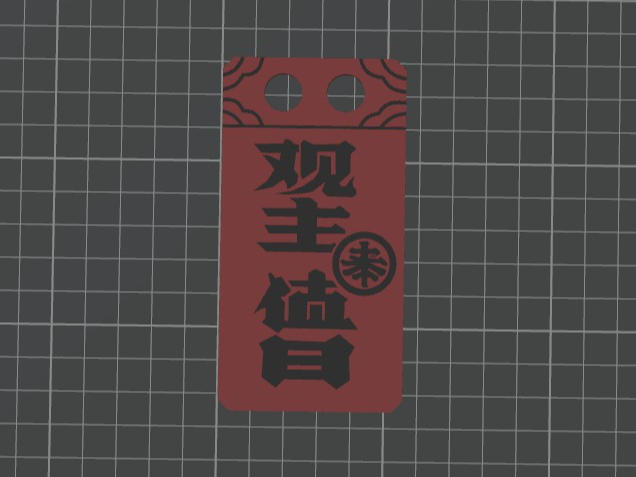 Zenless Zone Zero Ju Fu Fu's Ornament by Chow Mein MakerWorld: Download ...