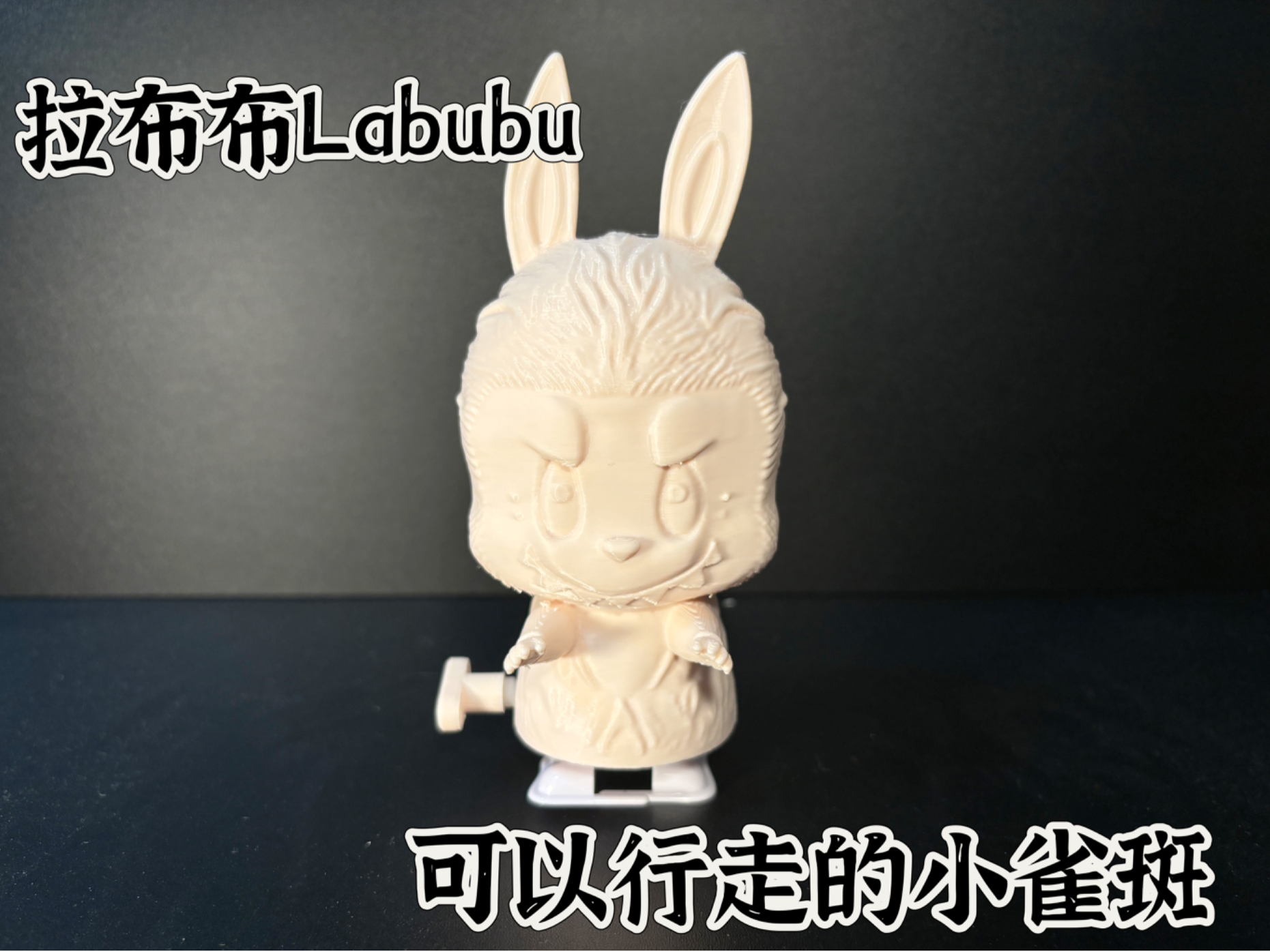 Pop Mart's self-propelled Labubu with freckles, compatible with the ...