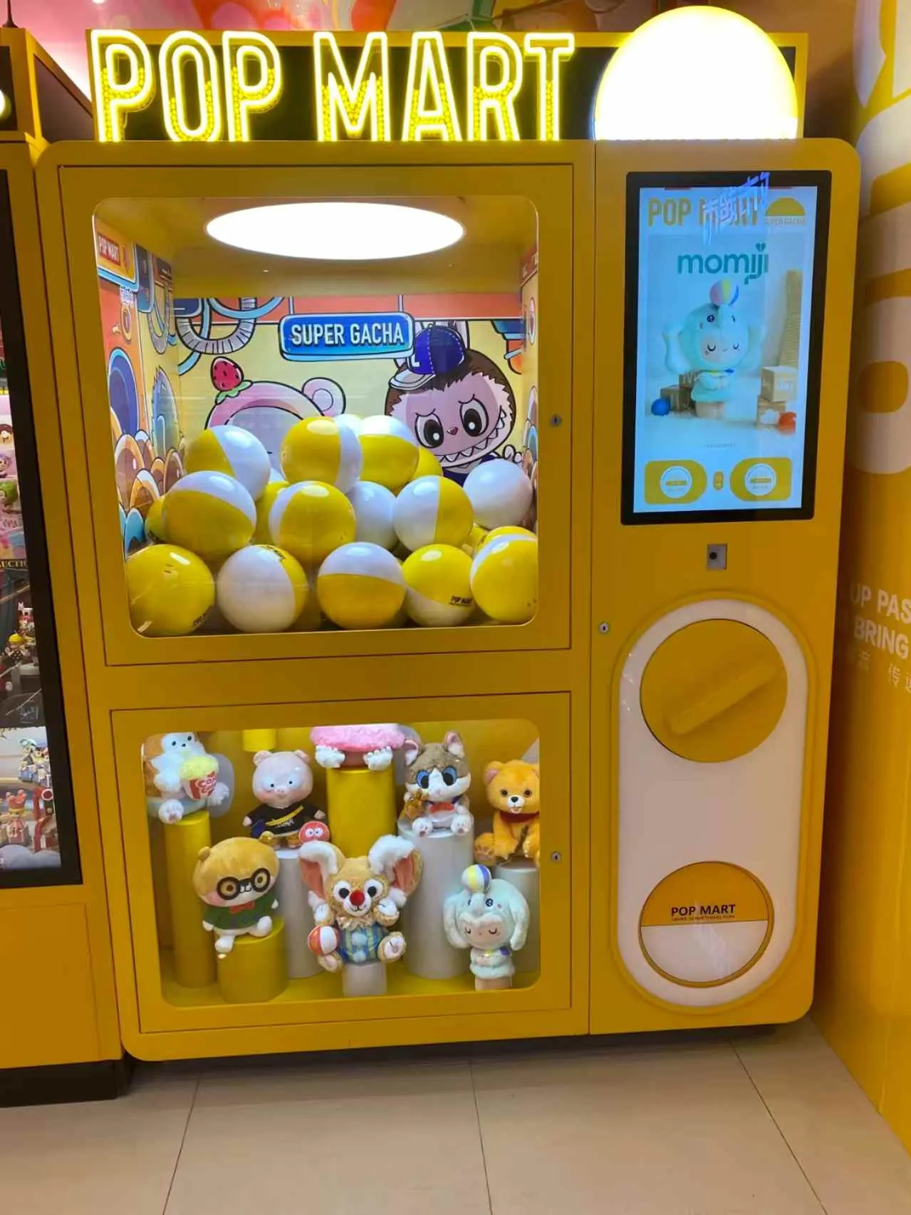 Popmart Popmart Miniature Gacha Machine by 空山云影 MakerWorld: Download ...