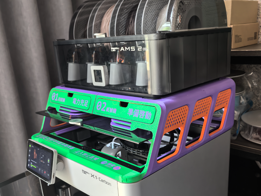 X1C Riser Remixed by user_2553711291 MakerWorld: Download Free 3D Models