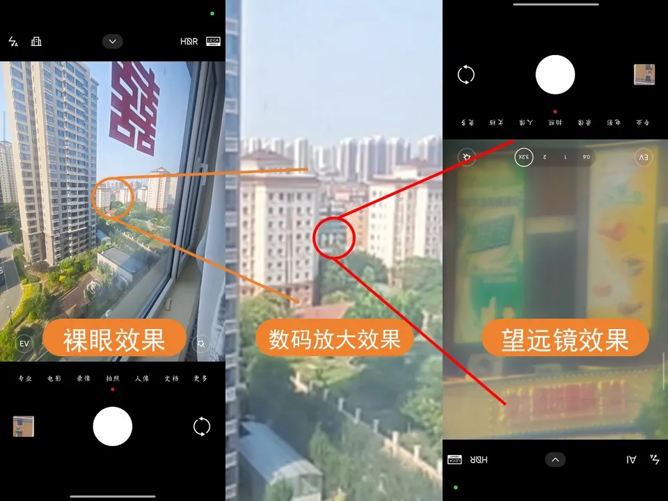 Homemade Simple Single-Tube Extending Keplerian Telescope by 你又枸杞.world ...