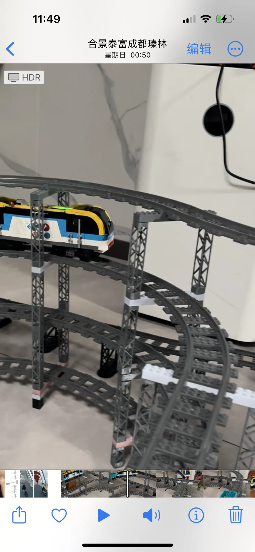Supports de rails Lego - Modèle d'Impression 3D Gratuit - MakerWorld