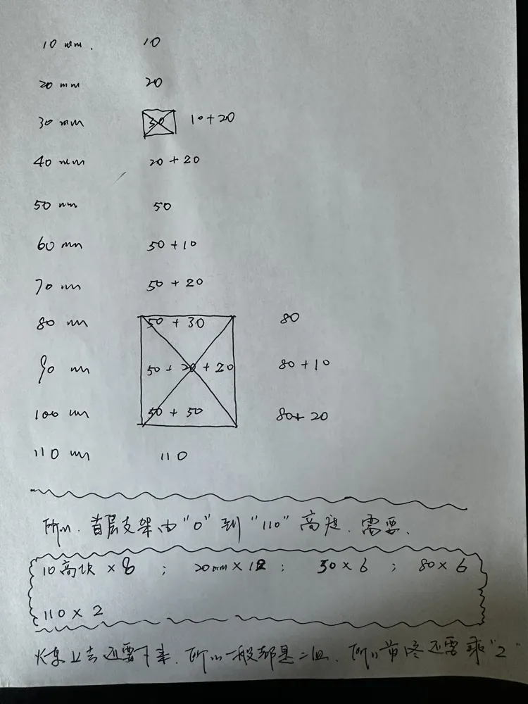 LEGO Track Riser by 最大的鲤鱼 MakerWorld: Download Free 3D Models