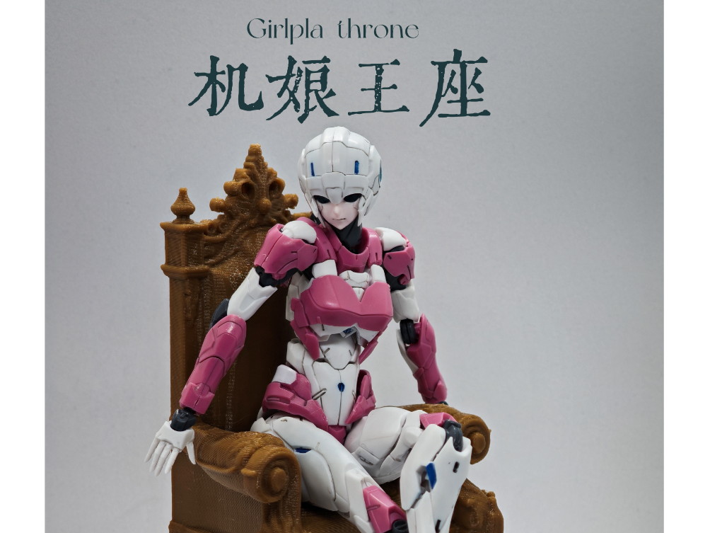 Girlpla throne, suitable for 30MS, 30MM, 1:12 girlpla or dolls by SnakeKwok MakerWorld: Download ...