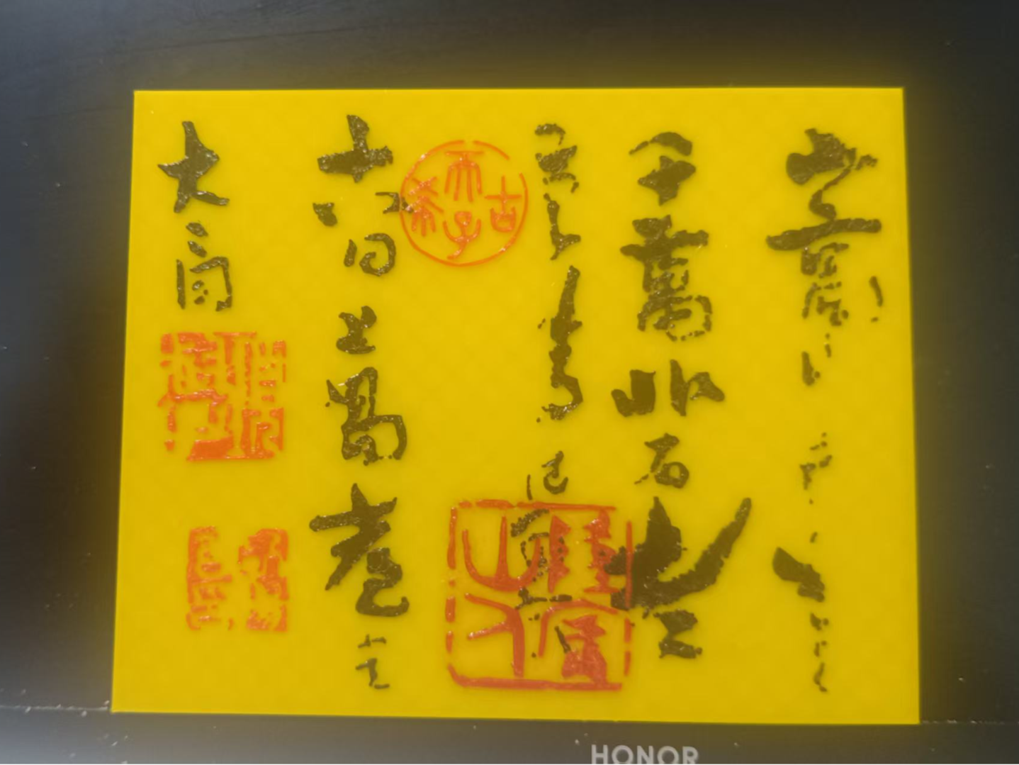 Li Bai's "Shang Tai Yang Tie" life-sized replica by freemaker ...