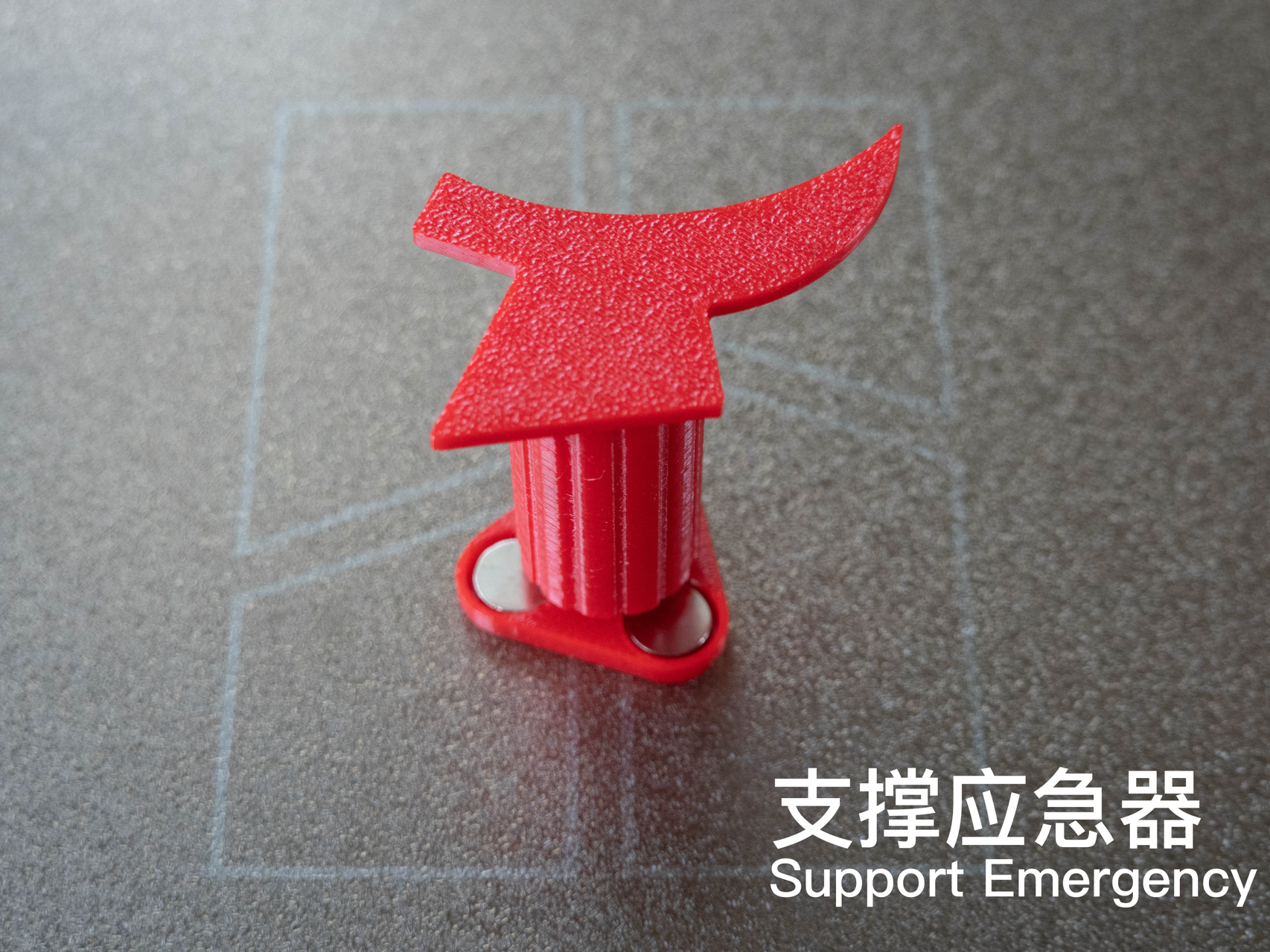 Support Emergency Repair Kit by biyou MakerWorld: Download Free 3D Models