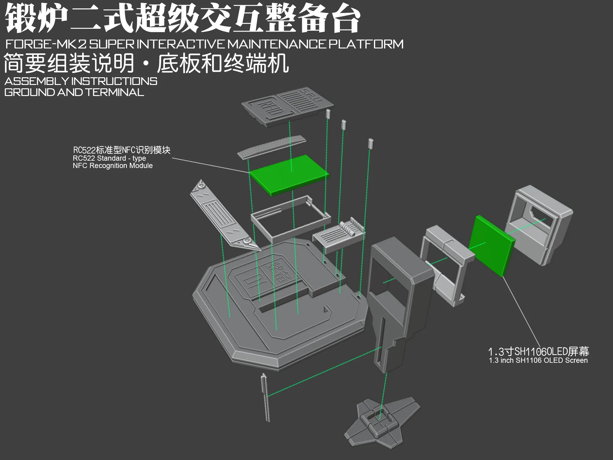 [Panrock Universe] "Forging Furnace Mark II" Super Interactive Display ...