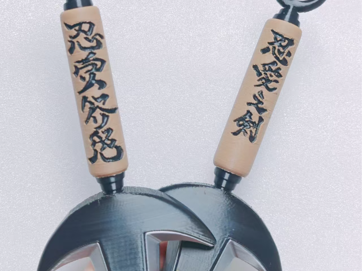 (No AMS needed) Ninja Love Sword - Fourth Generation Flying Raijin ...