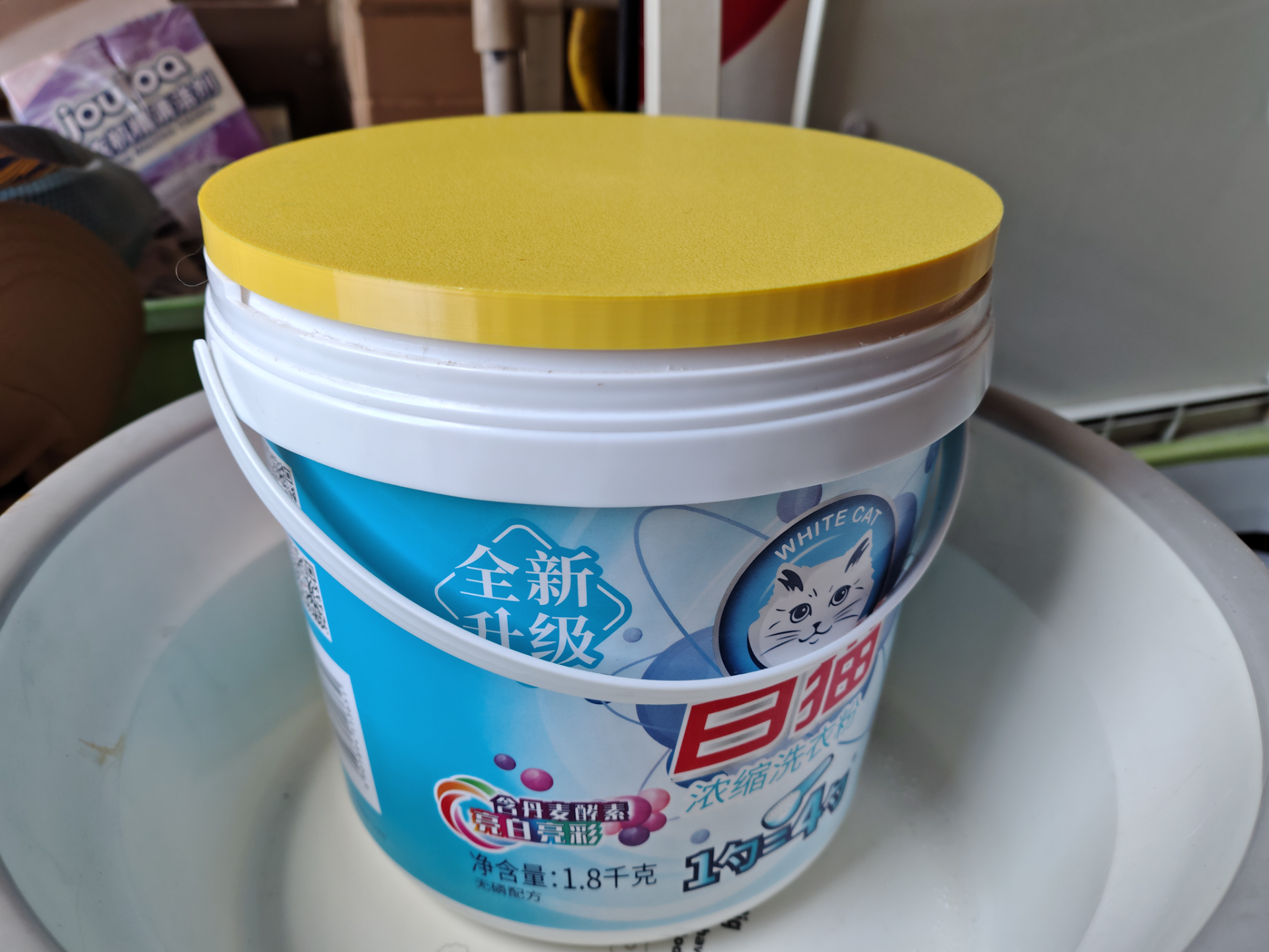Washing Powder Bucket Lid by forestslin MakerWorld: Download Free 3D Models
