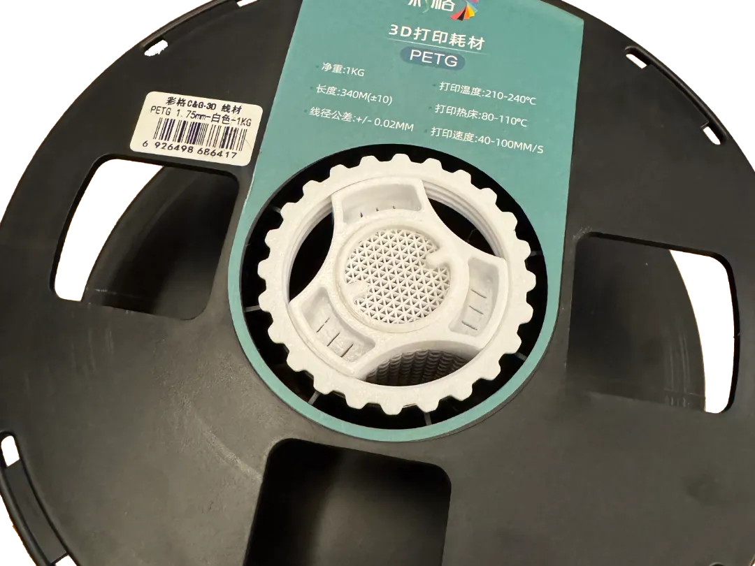 Elegoo Spool Desiccant Box - Free 3D Print Model - MakerWorld